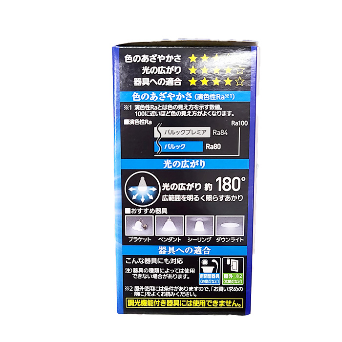 パナソニック パルック LED電球 7.0W（昼光色相当） LDA7DGK6 | SUNDAY サンデーネットショップ