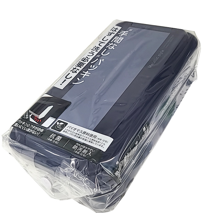 オーエスケー メタリックスタイルランチボックス ネイビー OSK MES BL-37D | SUNDAY サンデーネットショップ