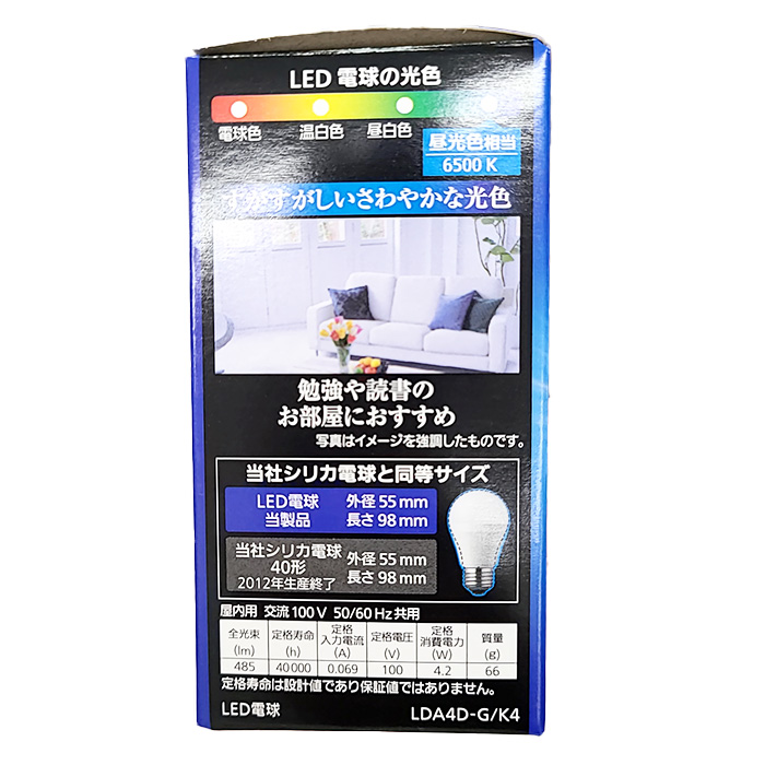 パナソニック パルック LED電球 7.0W（昼光色相当） LDA7DGK6 | SUNDAY サンデーネットショップ